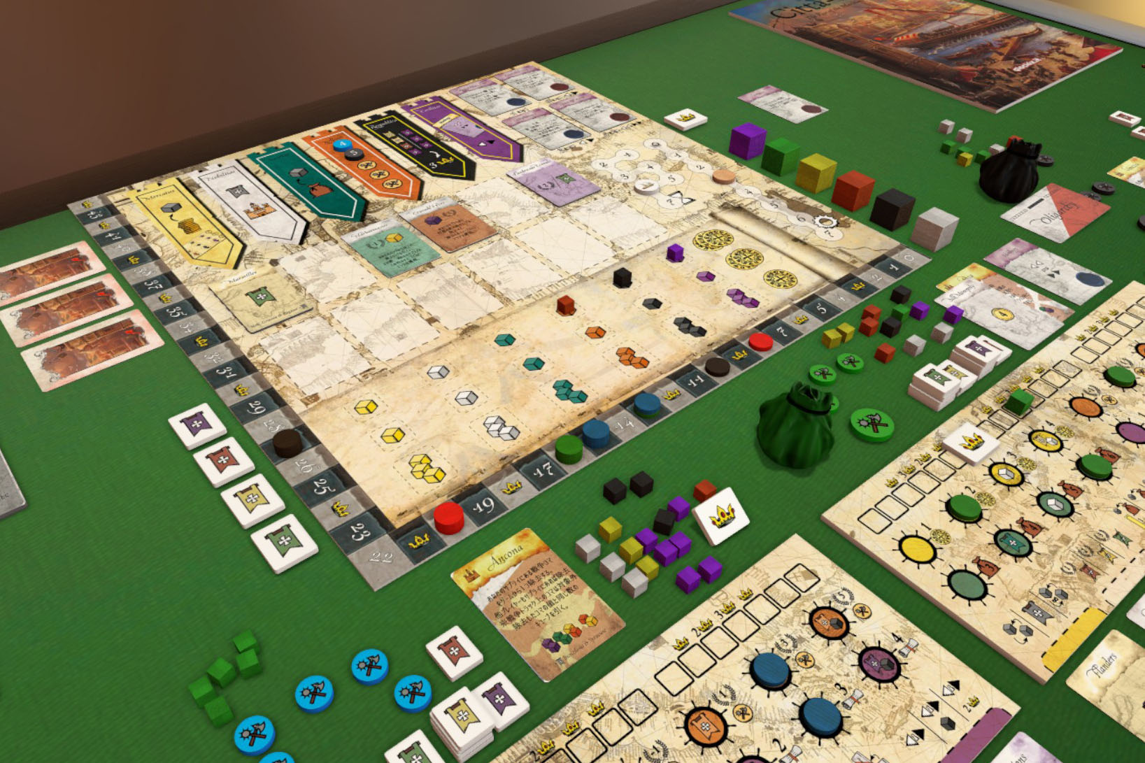 citta | Board Game Memo