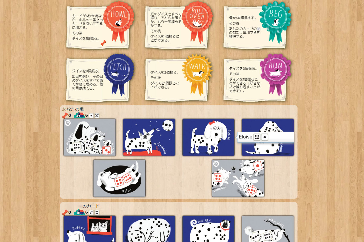 spot | Board Game Memo